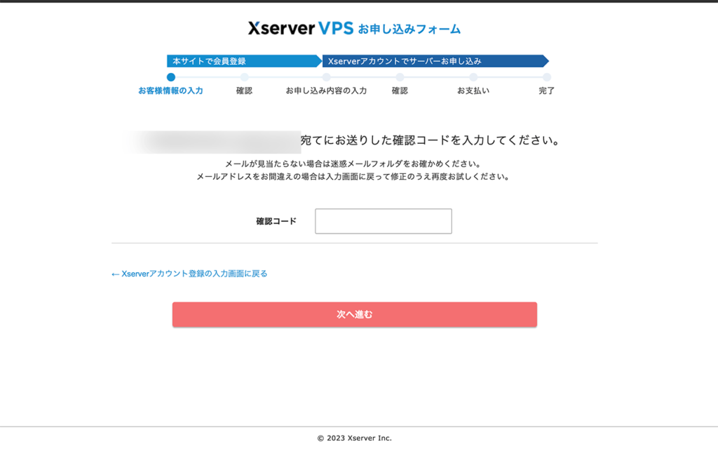 Xserver for WindowsでMT4/5をインストールする方法をわかりやすく解説！ | サーバーチョイス