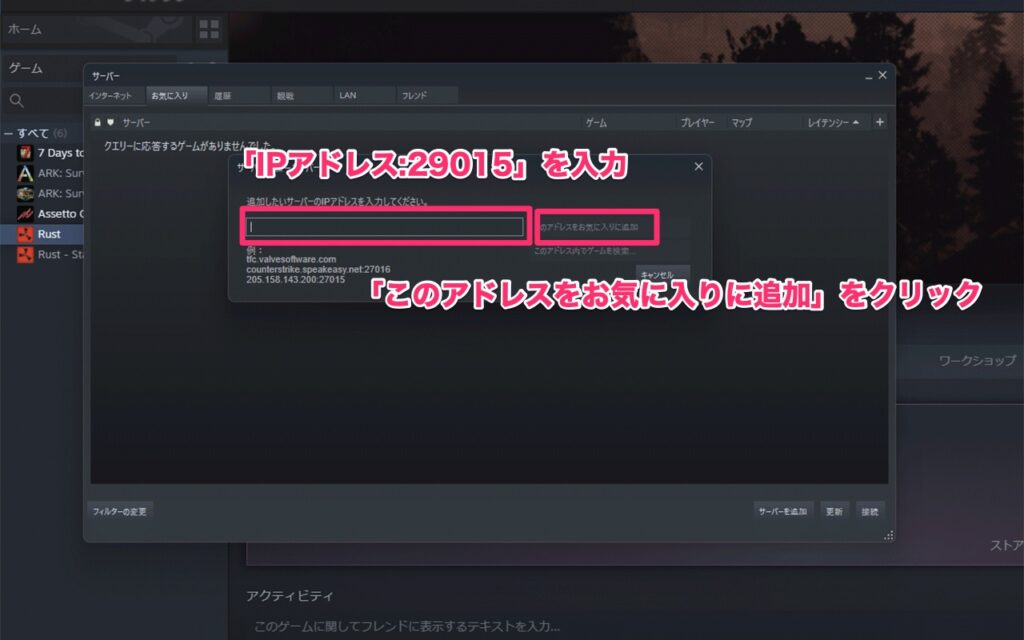 【ConoHa】Rustのマルチプレイ用プライベートサーバーをさくっと立てる方法 | サーバーチョイス