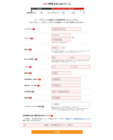 シン・VPSでARKのマルチサーバーを立てる方法！マップ変更など各種設定方法も解説 | サーバーチョイス