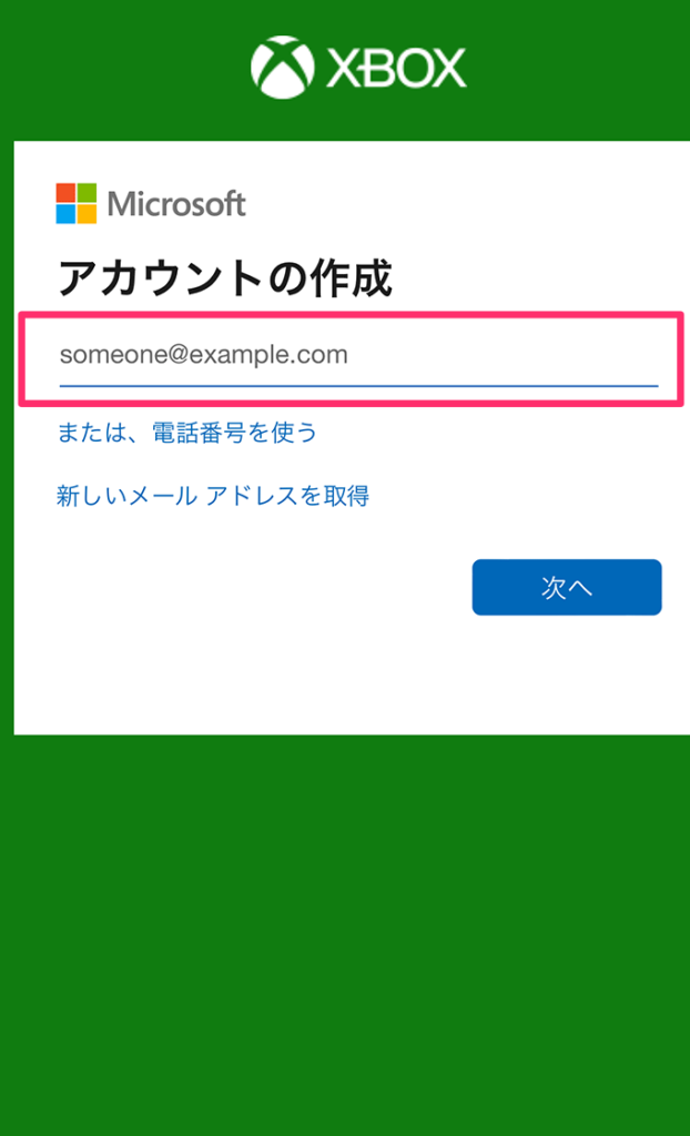 【マイクラモバイル】スマホでマルチプレイする方法【統合版】 | サーバーチョイス