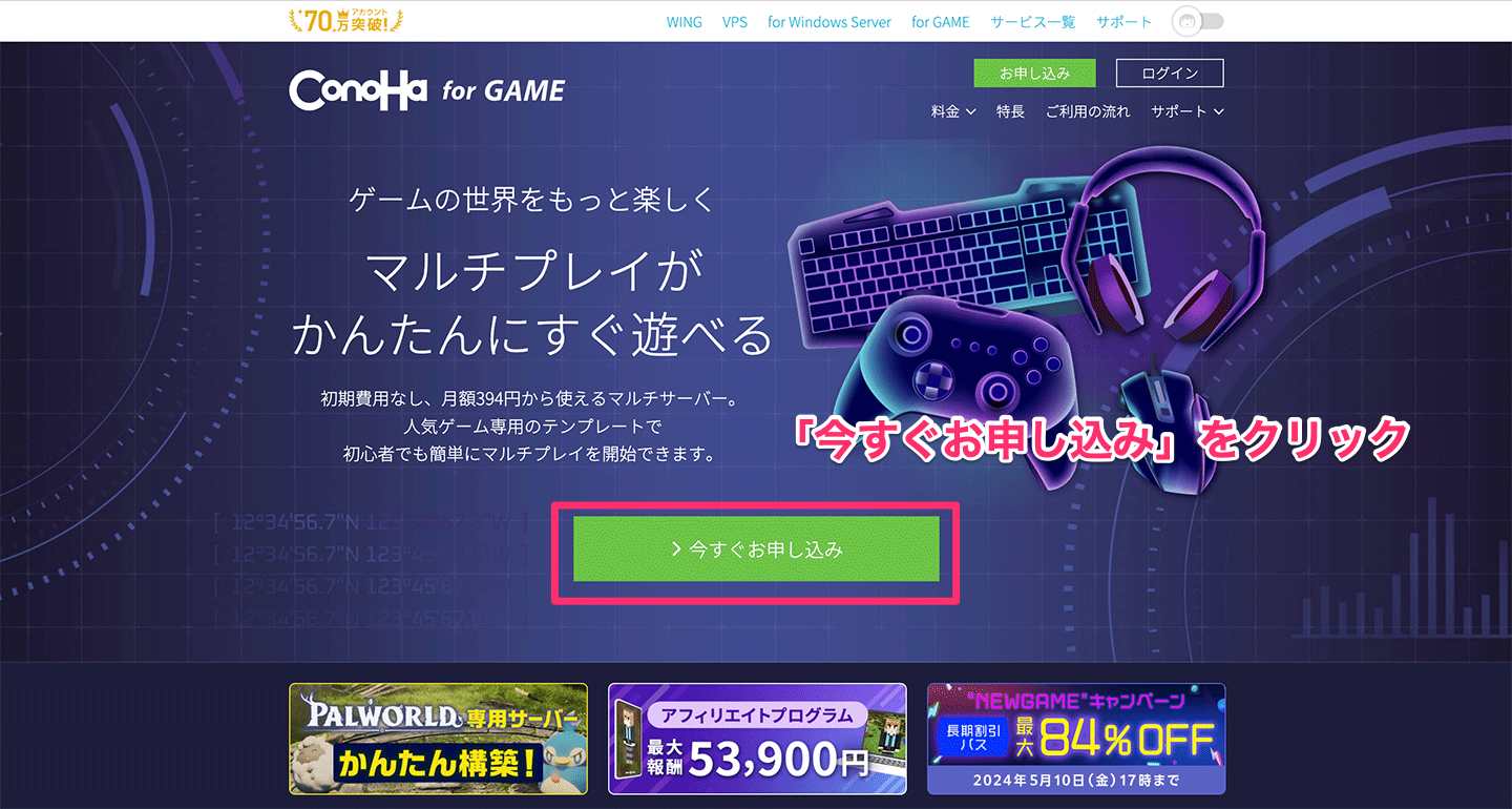 【PC版テラリア】マルチプレイのやり方をわかりやすく解説！接続できない場合の対処法も紹介 | サーバーチョイス