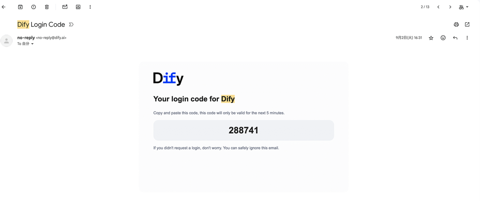 Difyの無料プランはどこまでできる？できないこととあわせて解説 | サーバーチョイス